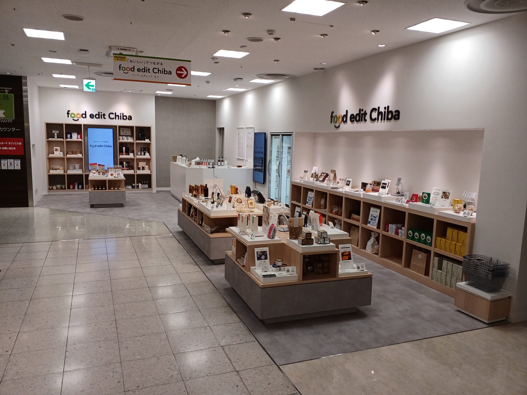 food edit Chibaにて「オリーブ屋さんのグラノーラ」の販売がスタートしました。 | 株式会社Olea(オレア)は千葉県で最高の ...